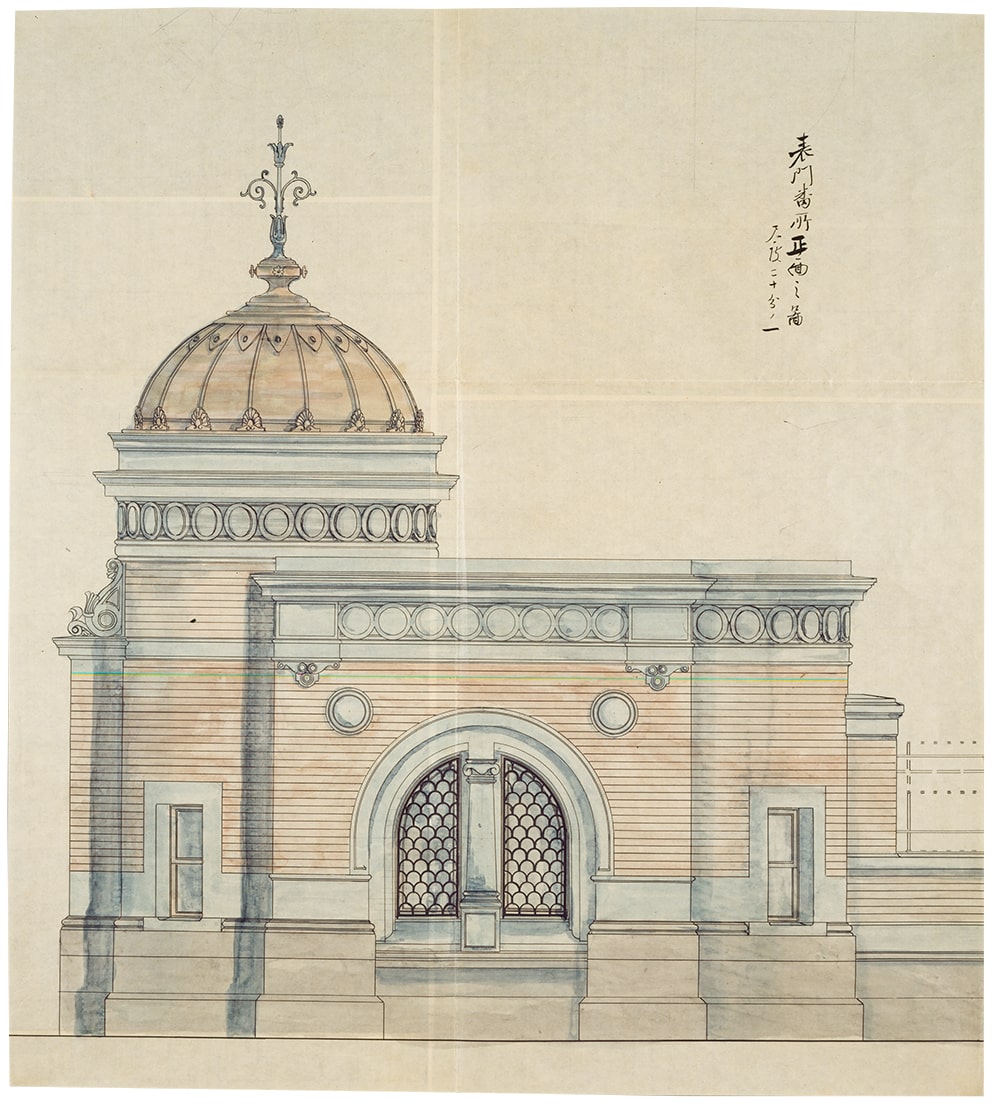 Modern Architecture in Kyoto | Official Website